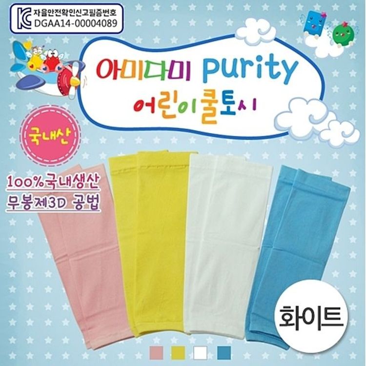 토시 어린이용 아이스 쿨 타올 수건 스포츠 백색 홈플러스 택배배송