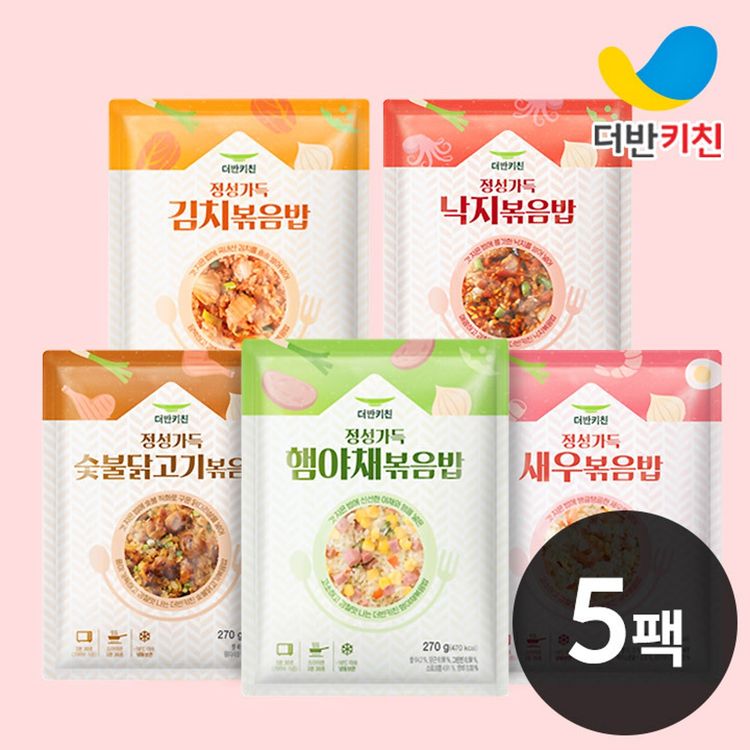 더반키친 볶음밥 5팩 세트새우김치낙지햄야채숯불닭 홈플러스 택배배송