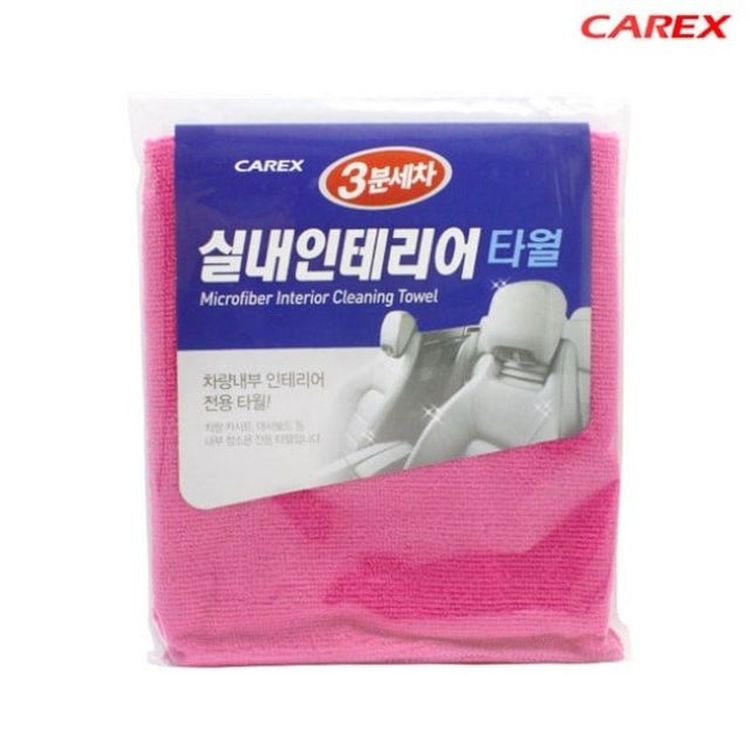 자동차 3분세차 자동차 실내 인테리어 타월 홈플러스 택배배송