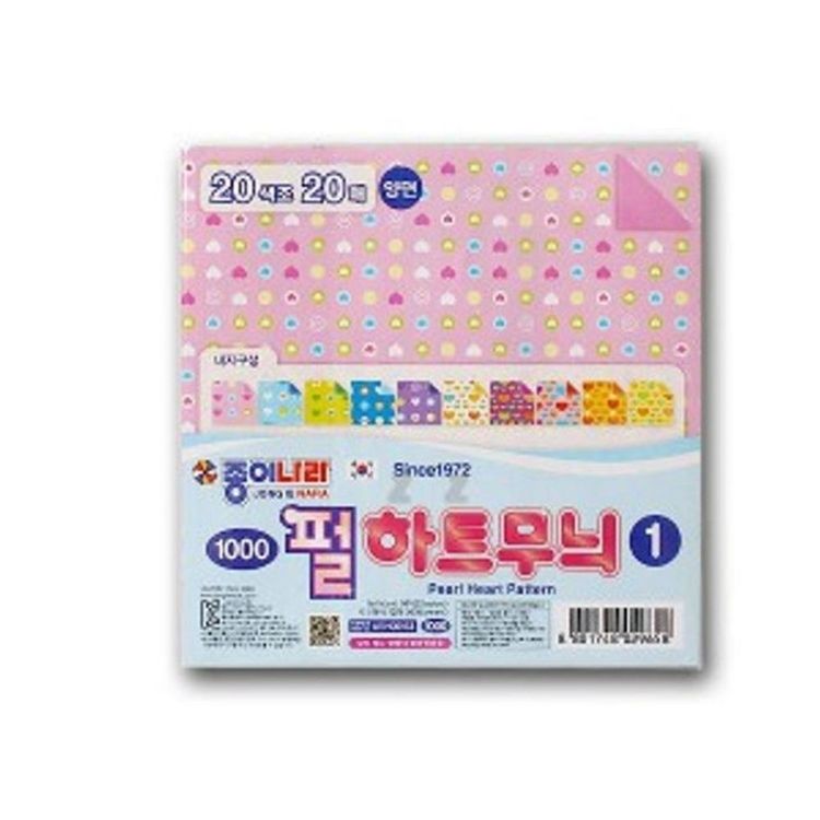 색종이 펄하트무늬 어린이 종이 접기 미술 창작 놀이 홈플러스 택배배송