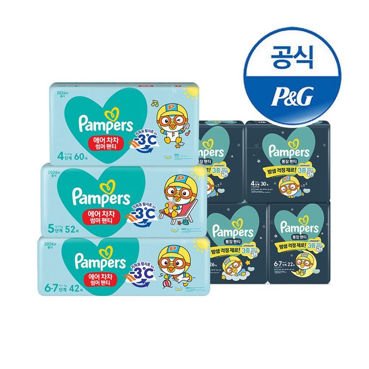 팸퍼스 2024 4단계 에어차차 60매x3팩 통잠팬티 30매x4팩 2박스 홈플러스 택배배송