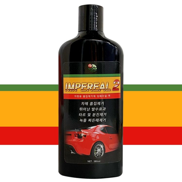 임페리얼2 Nc31173a1f2 380ml 차량용 흠집제거제 기스 분진 녹물 홈플러스 택배배송