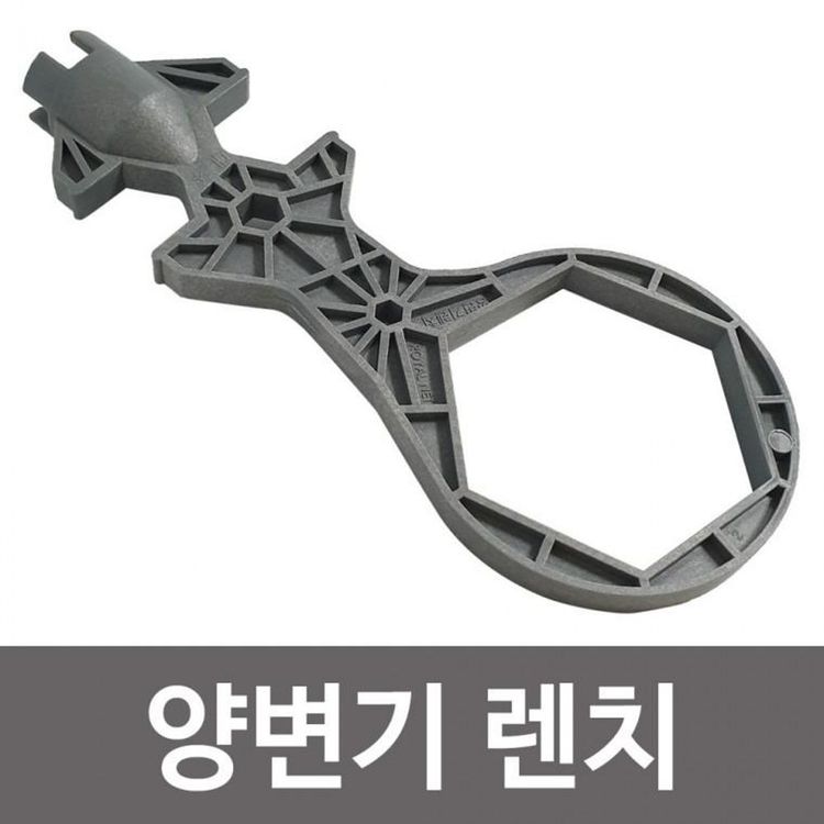 수드림 양변기 렌치 부속 조립 조임 공구 연결 교체 조립공구 홈플러스 택배배송