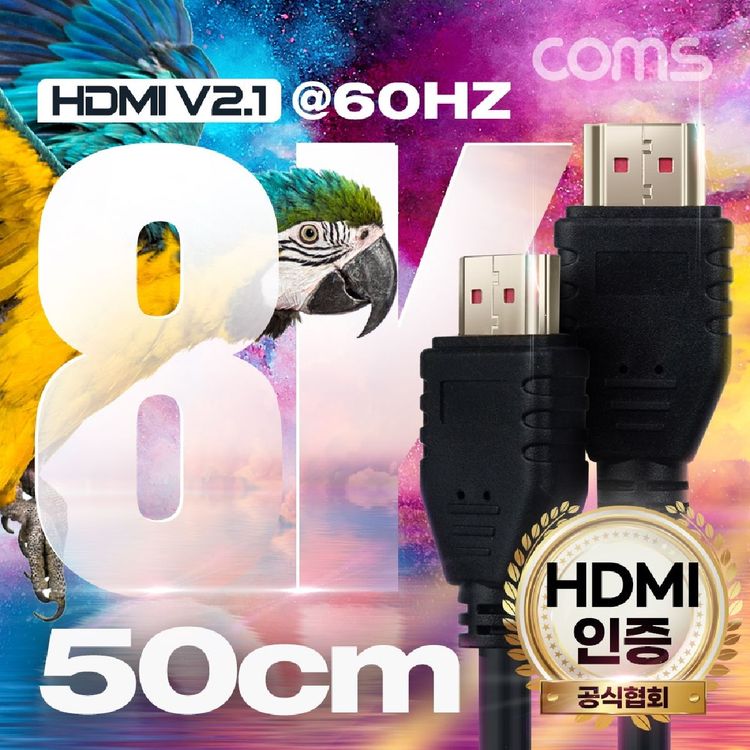 Hdmi V21 케이블 8k 60hz Uhd 50cm 30awg Ccs Pvc 케이블 컴 홈플러스 택배배송