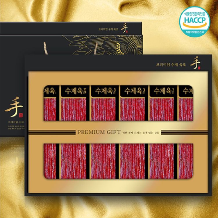 씨에이치 블랙라벨 수제 쇠고기 소고기 홍두깨살 육포 3호 지함60g 6p 홈플러스 택배배송