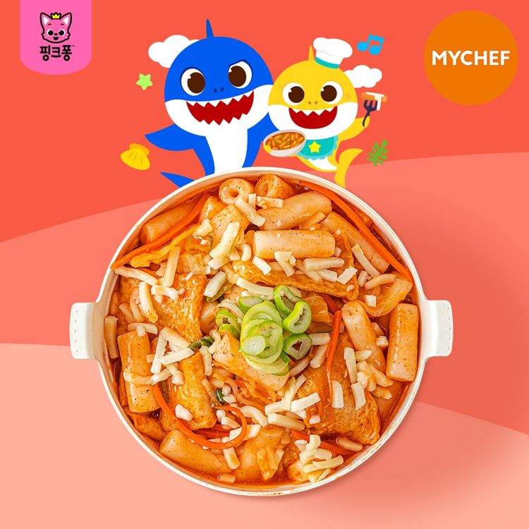 마이셰프 핑크퐁 달콤 치즈 떡볶이2인 홈플러스 택배배송