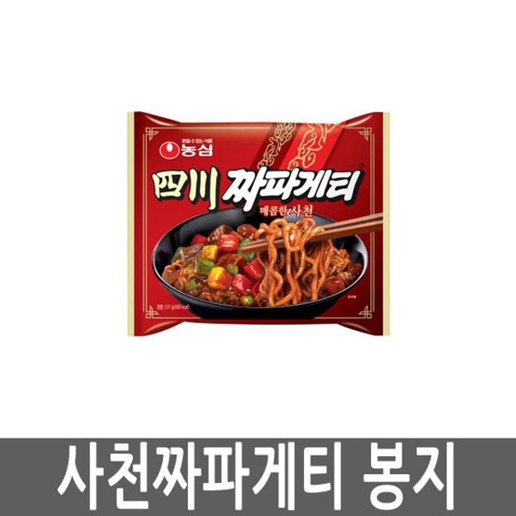 농심 사천짜파게티 137g 40봉 사천짜장 짜장라면 봉지 | 홈플러스 택배배송