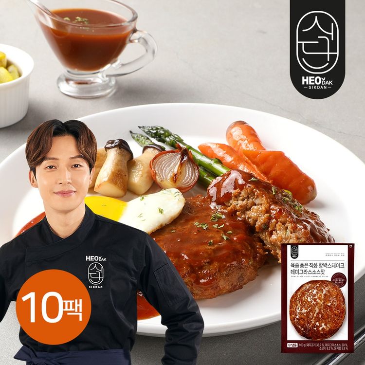허닭식단 육즙 품은 직화 함박스테이크 데미그라소스맛 100g 10팩 홈플러스 택배배송