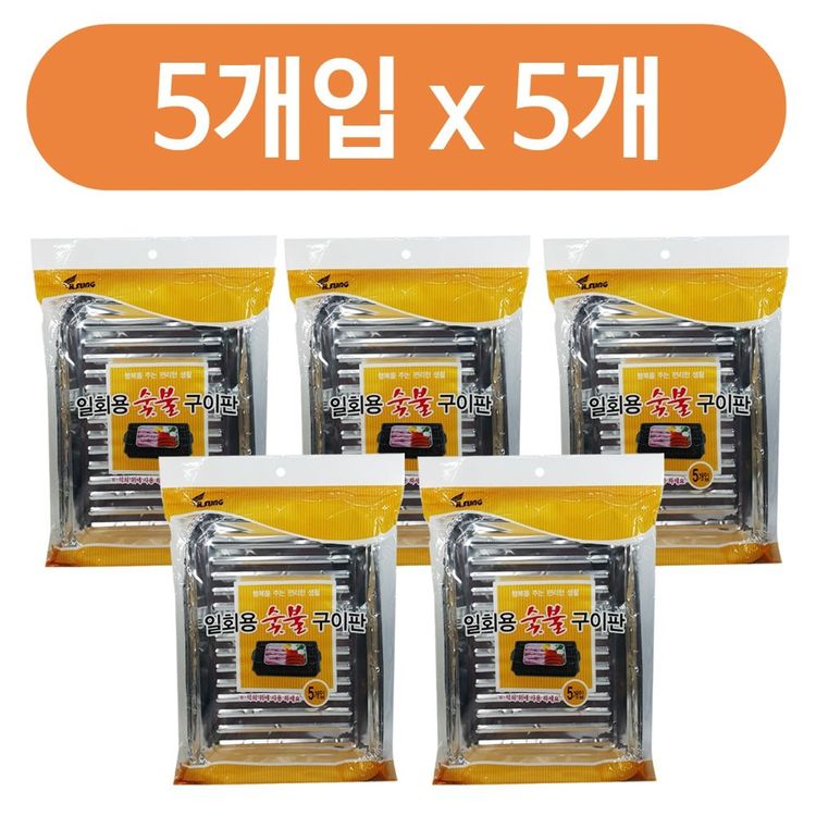일회용 숯불구이판5p X5개 은박 고기판 바베큐 캠핑 홈플러스 택배배송