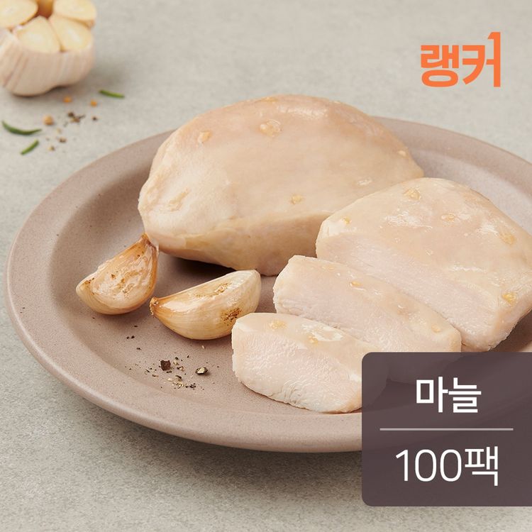 랭커 소프트 닭가슴살 마늘맛 100g 100팩 홈플러스 택배배송