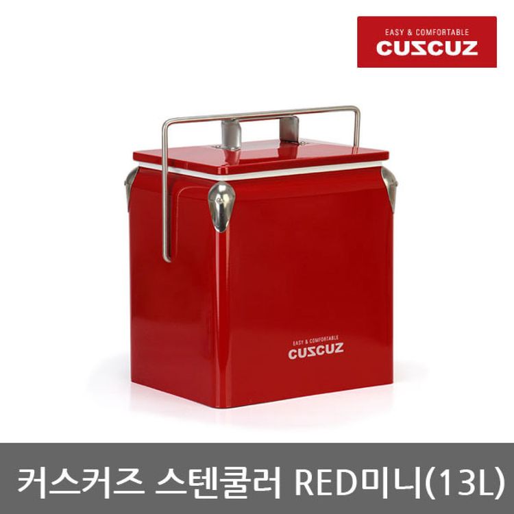 Ou 커스커즈 스텐쿨러 Red 미니13l 드라마 협찬 홈플러스 택배배송