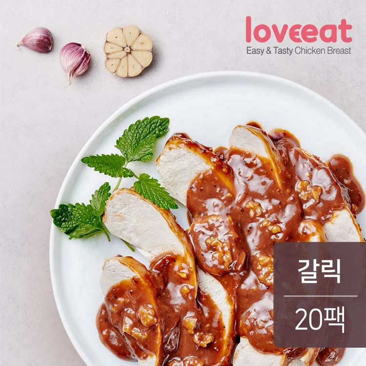 러브잇 슬라이스 소스 닭가슴살 갈릭 130gx20팩26kg 홈플러스 택배배송