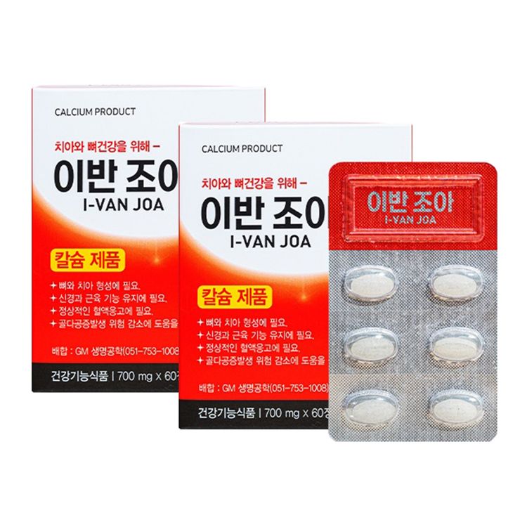 이반조아 2개월분 치아 뼈 칼슘 영양제 잇몸 보충 홈플러스 판매자택배