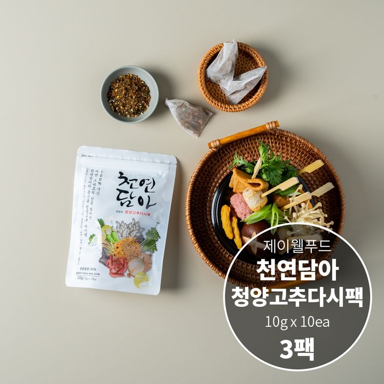 천연담아 국산 얼큰한 육수 청양고추 다시팩 30개입 홈플러스 택배배송