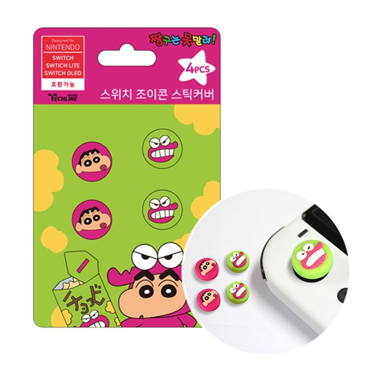 닌텐도 Switch 짱구는 못말려 조이콘 스틱 커버 짱구초코비4pcs 홈플러스 택배배송
