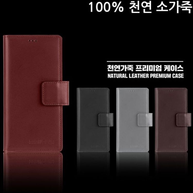 아이폰14프로 홀스킨 소가죽다이어리케이스 홈플러스 택배배송