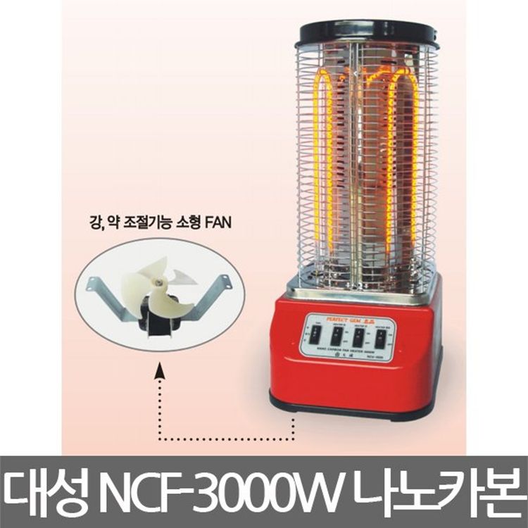 대성정밀ncf 3000w나노카본팬히터전기난로히터 홈플러스 택배배송