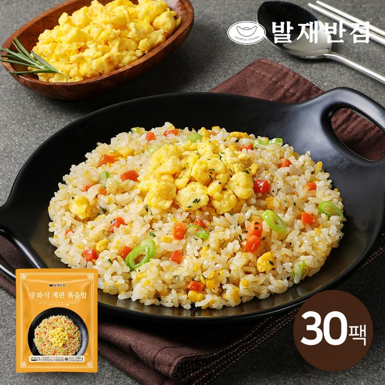발재반점 중화식 계란 볶음밥 230g 30팩 홈플러스 택배배송