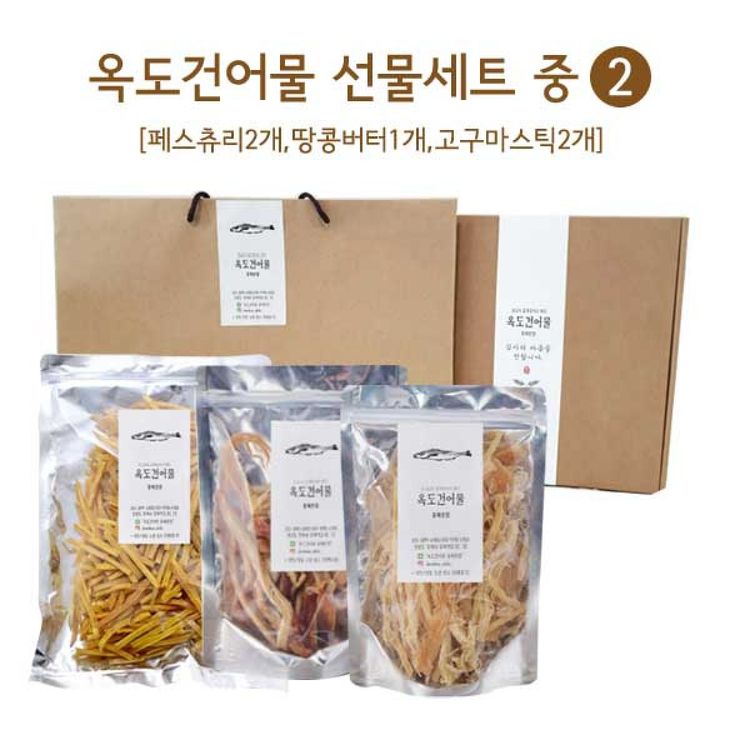 옥도건어물 주전부리 선물세트 중 2페스츄리땅콩버터진미채고구마스틱박스포장쇼핑백 홈플러스 택배배송