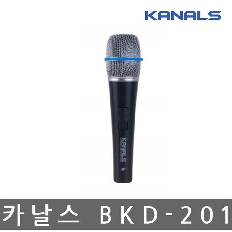 카날스/KANALS/BKD-201/유선마이크/보컬용/강의용/하울링잡음에강함 | 홈플러스 택배배송