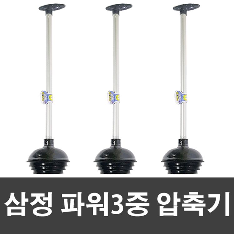 매직크린 삼정 파워3중 압축기 홈플러스 택배배송