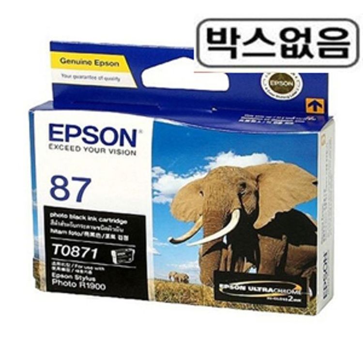 엡손 N1023b2f75b T0871 포토검정정품잉크박스없음 홈플러스 택배배송