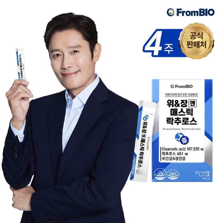 프롬바이오 이병헌 위and장엔 매스틱 락추로스 14포x2박스4주 홈플러스 택배배송