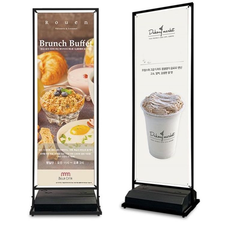 물통 실용적인 N7105b65975 입간판 광고판 메뉴 배너 철제 입간판 59x177x40 홈플러스 택배배송