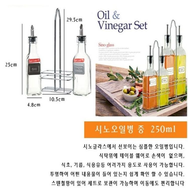 오일병 소스병 소스통 양념 참기름 간장 시럽 대 홈플러스 택배배송
