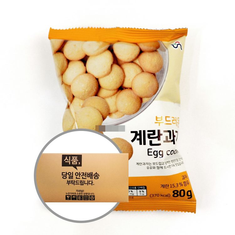신흥제과 계란과자 80g 20개입 박스 홈플러스 택배배송