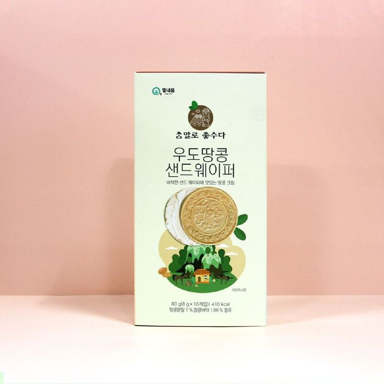 참말로 좋수다 제주 우도 땅콩 샌드 웨이퍼 1박스 제주과자 웨하스 제주기념품 비스켓 비스킷 홈플러스 택배배송