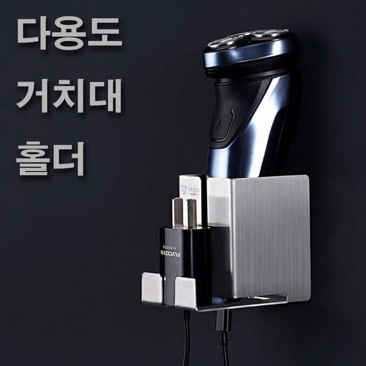 무타공 욕실 면도기 화장품 다용도 홀더 거치대 욕실선반 욕실정리선반 욕실소품 예쁜욕실인테리 홈플러스 택배배송
