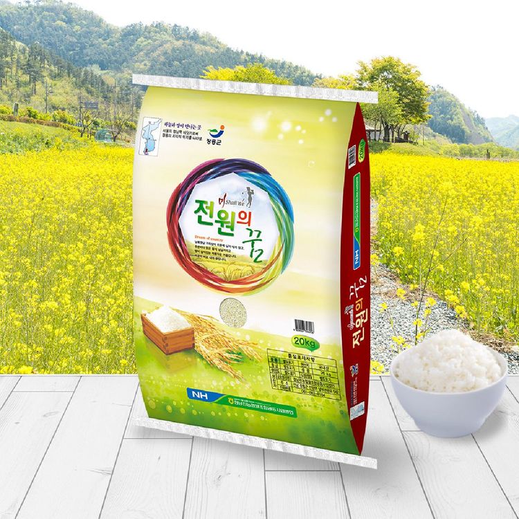 23년 햅쌀 정남진농협 당일도정 찹쌀 20kg 홈플러스 판매자택배