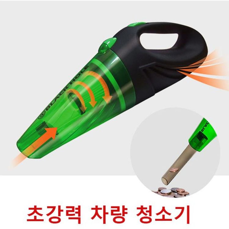 강력 흡입 차량용 청소기 진공청소기 물청소 필터 홈플러스 택배배송