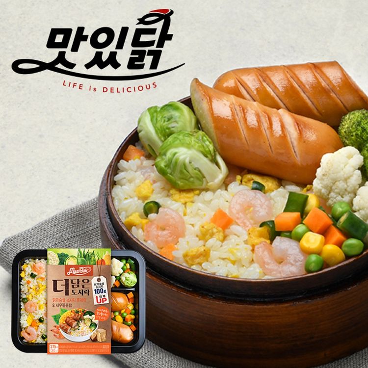 맛있닭 더담은 닭가슴살 도시락 소시지 And 새우볶음밥1팩 홈플러스 택배배송