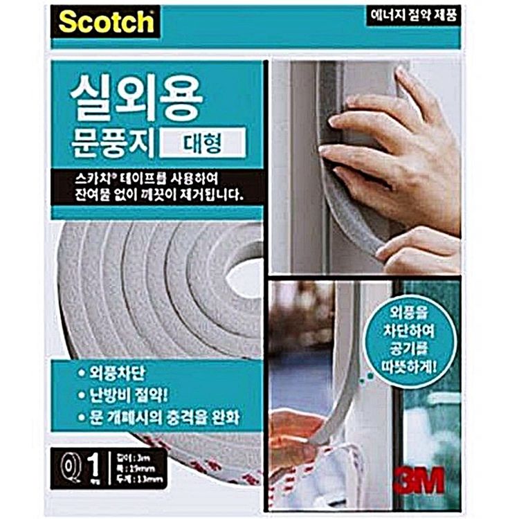 3m N3011d5c276 실외용 외풍차단 문풍지 대형 난방비절약 바람막이 홈플러스 택배배송