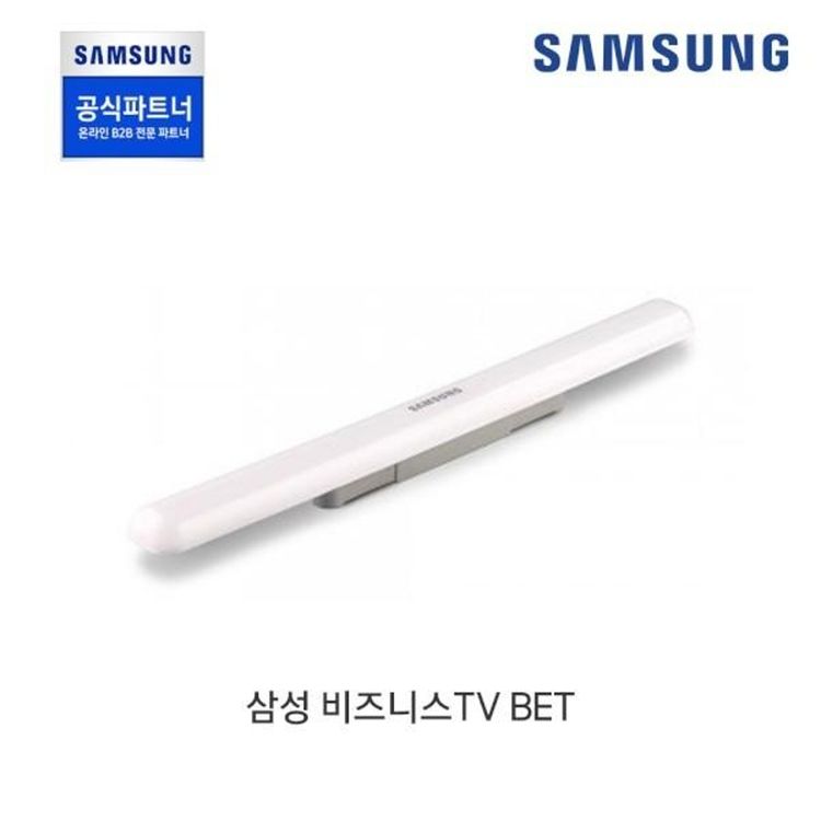 삼성전자 Led 조명 Fpl 대체 일자등 25w 6500k주광색 Sigftp25b2a3d 홈플러스 택배배송
