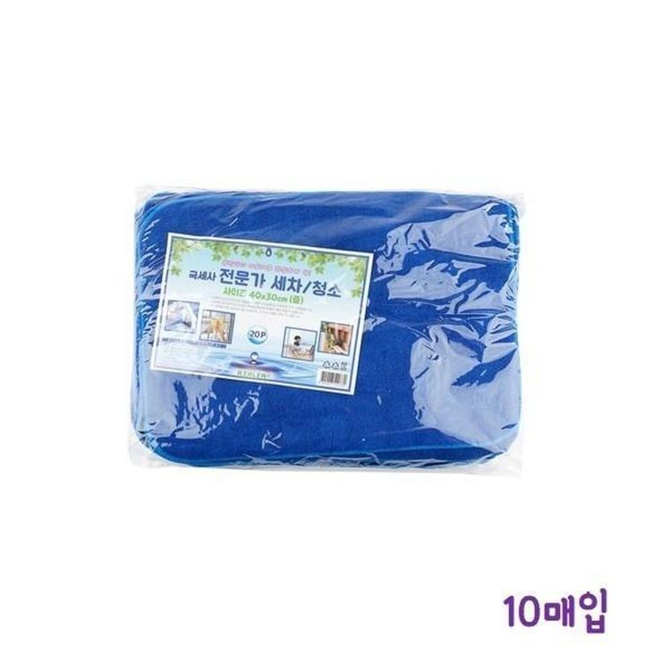 Op 세차용 극세사 타올 블루 20p 중 40 30 세차포 홈플러스 택배배송