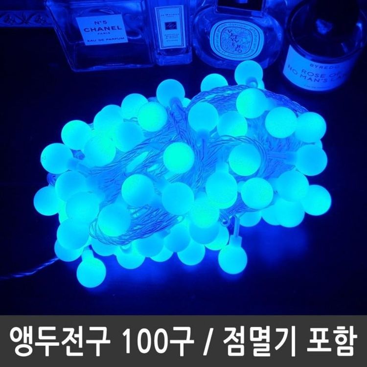 Led 앵두 전구 100구 청색 투명선 점멸 전원 코드 포함 크리스마스 트리 조명 홈플러스 택배배송