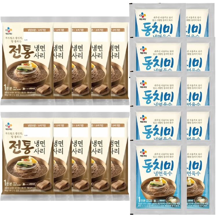CJ 전통냉면사리150g 10개+동치미냉면육수1인분 10개 | 홈플러스 택배배송