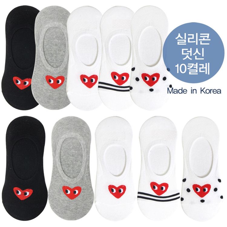 10켤레 여성 심쿵하트 실리콘 덧신 페이크삭스 양말도트 홈플러스 택배배송