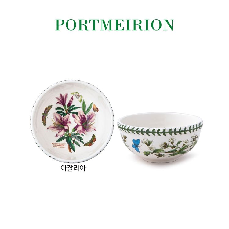 포트메리온 보타닉가든 대접 14cm55인치 D 아잘리아 홈플러스 택배배송