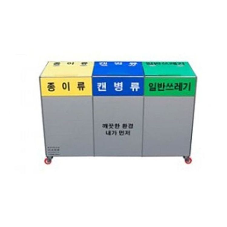 분리수거함 N3011bdde3a 사무실 재활용 쓰레기통 분리수거대 70l 홈플러스 택배배송