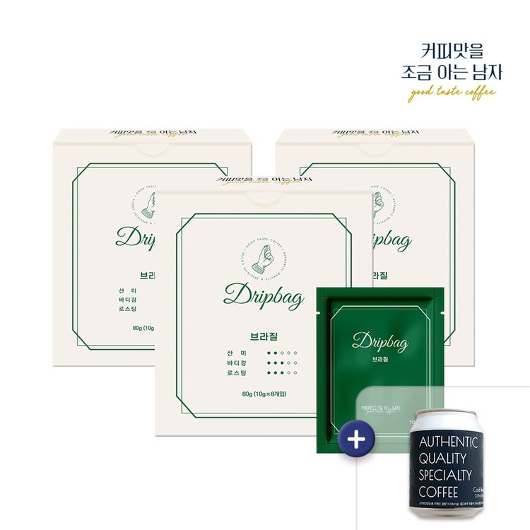 콜드브루★캔★증정 스페셜티 커피 드립백 브라질 8개입 X 3개 커피맛을 조금 아는 남자 홈플러스 택배배송