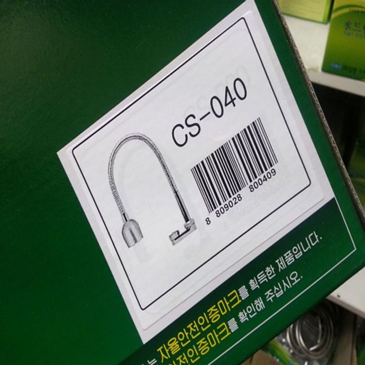 삼원코브라 씽크코브라cs040 Cs 040씽크수전자바라 홈플러스 택배배송