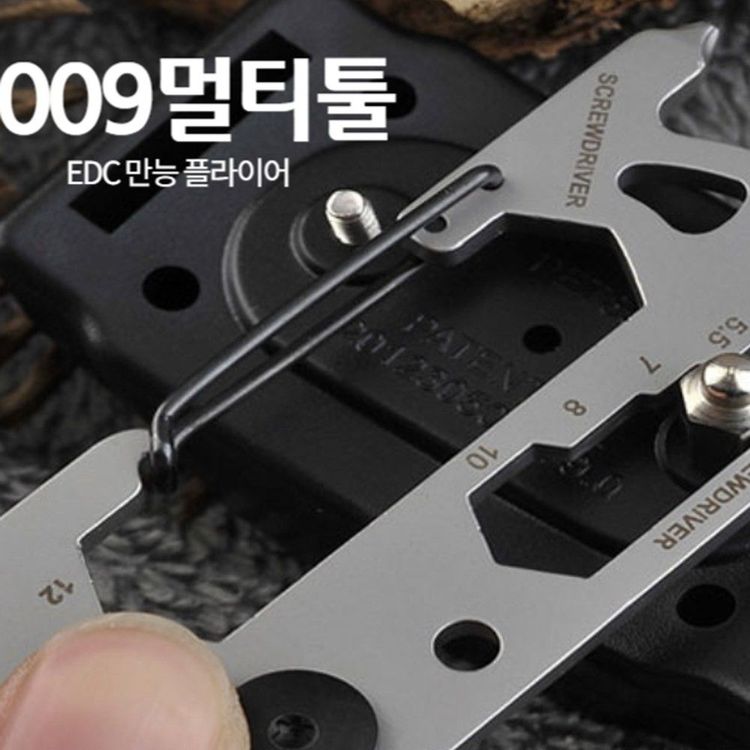 Edc만능 실용적인 N7132ad729c 카라비너형 9기능 고급형 009multi툴 홈플러스 택배배송