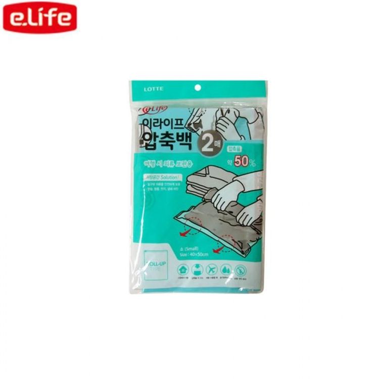 롯데 이라이프 압축백 지퍼형 소형 2p 겨울옷압축팩 휴대용앞축팩 여행압축팩 옷압축팩 홈플러스 택배배송