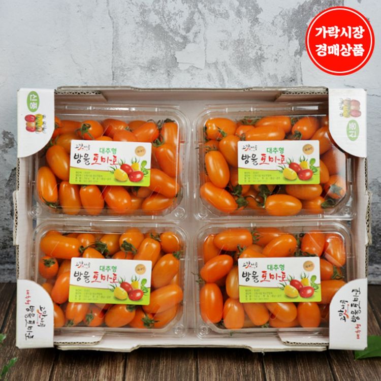 26일오전8시전주문명절전배송 가락시장 경매 국내산 주황 대추토마토 3kg내box 홈플러스 택배배송