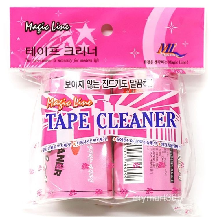 테이프클리너 돌돌이 테이프 크리너 리필 10cmx8m 홈플러스 택배배송