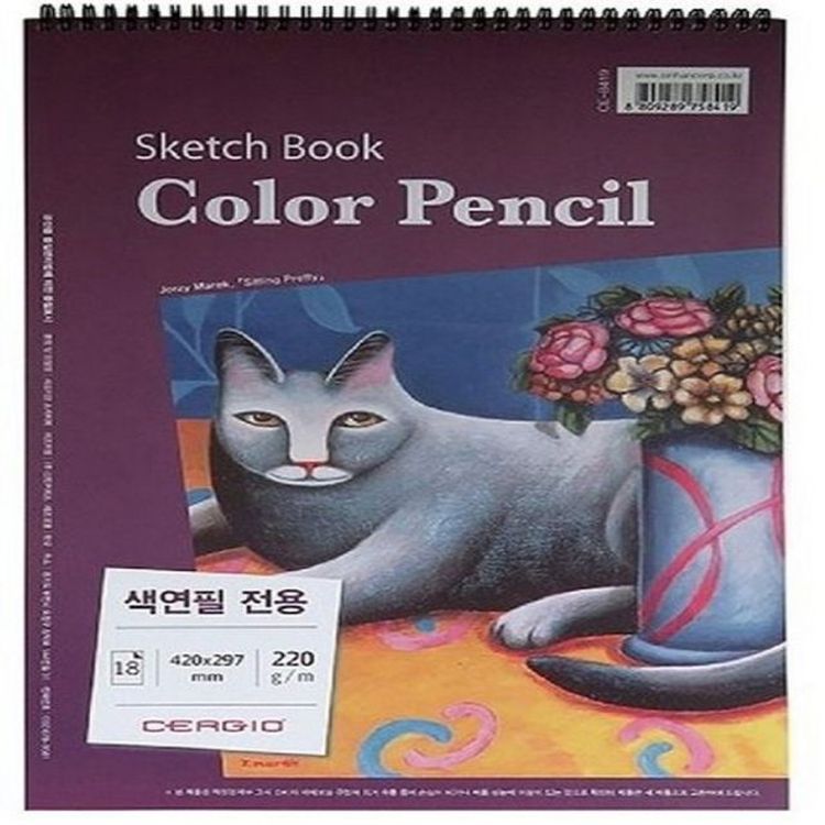 세르지오 색연필 전용스케치북a3 18매 홈플러스 택배배송